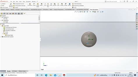 การใช้โปรแกรม Solid Works เพื่อการวิเคราะห์การไหลของอากาศ ลูกโบรลิ่ง Youtube