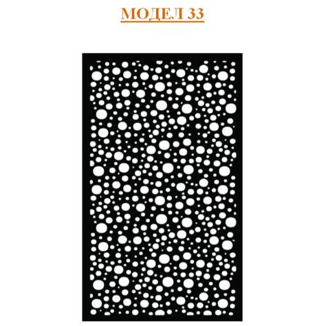 Декоративни пана