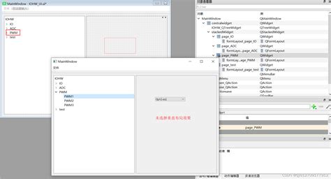 PyQt 图形界面编程 界面开发 pyqt 界面开发 CSDN博客