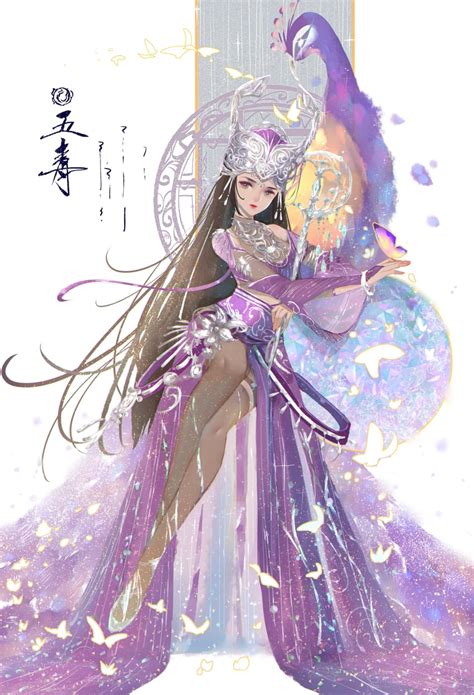 Jianxia Qingyuan And More Drawn By Yi Er San Danbooru