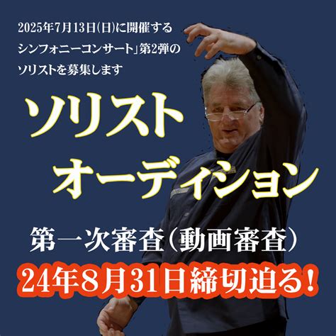 Heilmann Classics Enjoy Classical Music With Uwe Heilmann
