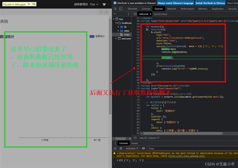 解决echarts 动态绑定数据无法渲染的问题 toption option 无法渲染图表 csdn博客
