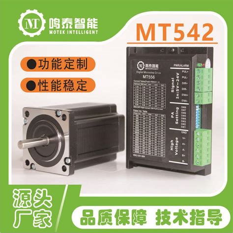 57步进电机驱动器 任意细分可调 可自发脉冲控制器 57步进控制器 虎窝淘