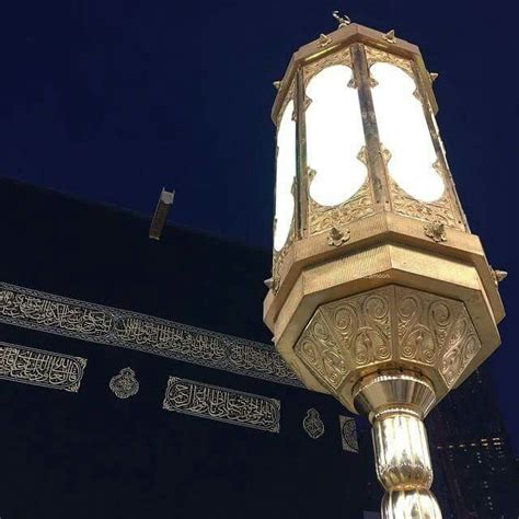 Awesome View Of The Hateem Lamp And The Kabah Lamp Makkah Most Beautiful Places