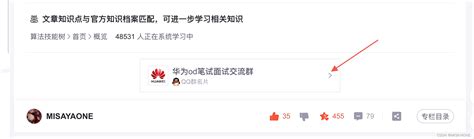 2024华为OD机试JAVA真题A卷 B卷 C卷 D卷目录 华为od机试真题 CSDN博客