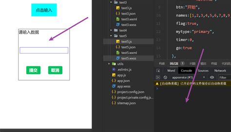 微信小程序 表单获取数据 guozhengyuan 博客园