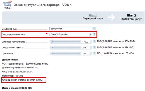 Операционная система Vmmanager 6