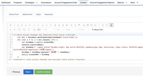 Customize The Required Field Character In Pardot Forms To Improve Ux Superdrive 每