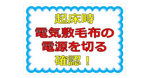 防犯カメラ24時間作動中／4か国語の貼り紙 フリー貼り紙のペラガミ Com