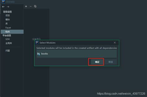 【java】idea运行传统的javaweb项目（非maven项目）idea导入非maven工程 Csdn博客