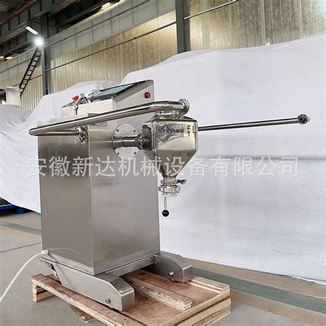 供应实验室料斗混合机 化工机械设备网