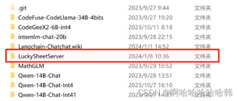 一行一行讲解深度学习代码（一）保姆级教程！！！如何看懂一个开源深度学习项目的代码深度学习开源代码 Csdn博客