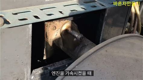 그랜드스타렉스 머플러 물청소 전용장비 매연 불합격 매연 과다발생 87나온차 1 합격 마후라 물청소 제대로 하는 방법 Youtube