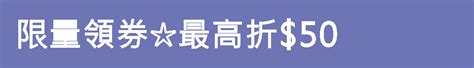 寂寞我親愛的甜橙樹 暢銷千萬冊最溫柔的人生書