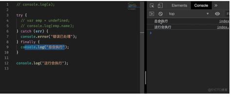 前端知识案例102 Javascript基础语法 捕获异常 阿里云开发者社区