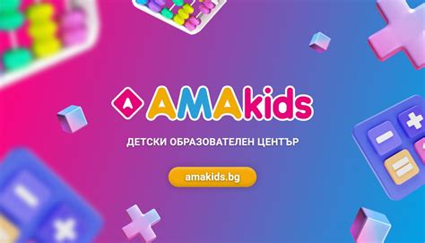 Център за Център за работа с деца Йори Пловдив