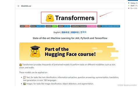 基于pytorch学习bert模型配置运行环境详细流程 阿里云开发者社区