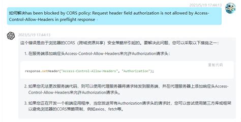 客户端读取响应头 后端读取请求头的那些事 后台获取headers里面的数据 csdn博客