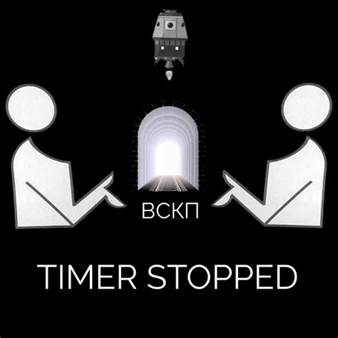 ‎timer Stopped Ep Album By ВСКП Apple Music