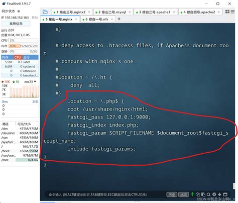 Centos7上基于nginx的反向代理的负载均衡centos下nginx配置负载均衡 Csdn博客