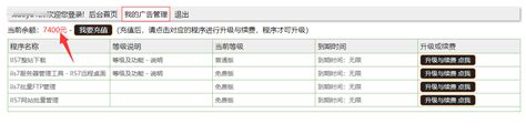 Iis7服务器管理工具iis7远程桌面自助购买教程 文章中心 Iis7软件【iis7net】