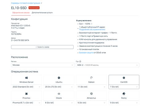 Настройка сети в Centos 7 Академия Selectel