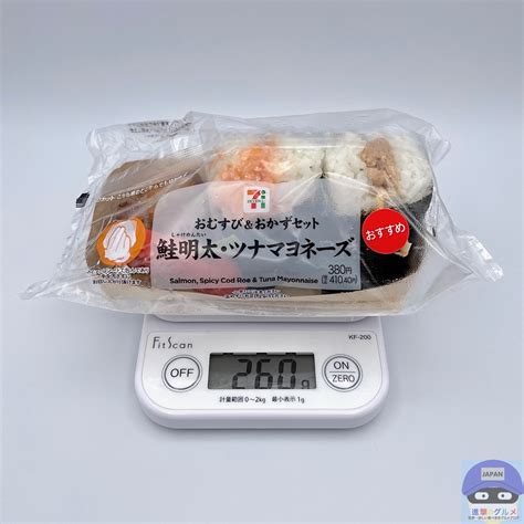 【セブンイレブン】おむすび＆おかずセット 鮭明太・ツナマヨネーズ【新作コンビニ弁当】進撃のグルメチェーン店、コンビニ、新メニュー、新商品