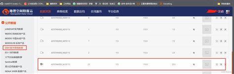 Cesium Vue（二）— 基础配置terr2cesiumapp Csdn博客