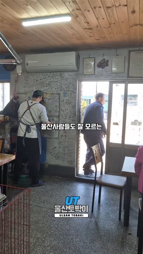 울산맛집 울산핫플 울산카페울산토박이🍽 👍돈이 하나도 아깝지 않은 펜션이라 울산이 아니지만 큰 맘 먹고 소개합니다👍 펜션에서 바베큐 무한으로 준비해주는 곳 조식 준비해