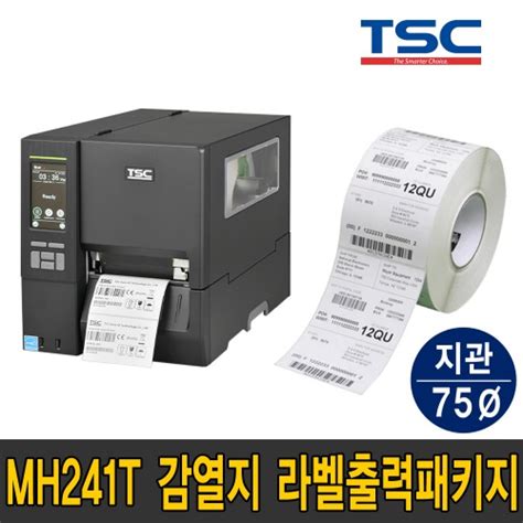 나우팡 바코드장비 And 라벨 솔루션 주나우픽스