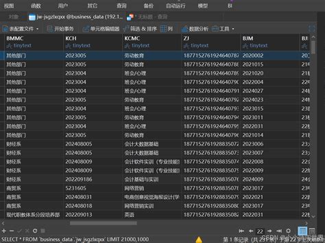 Kettle 实现通过java脚本的方式查询mongodb数据库的查询kettle 怎么通过java代码实现同步mongodb数据到