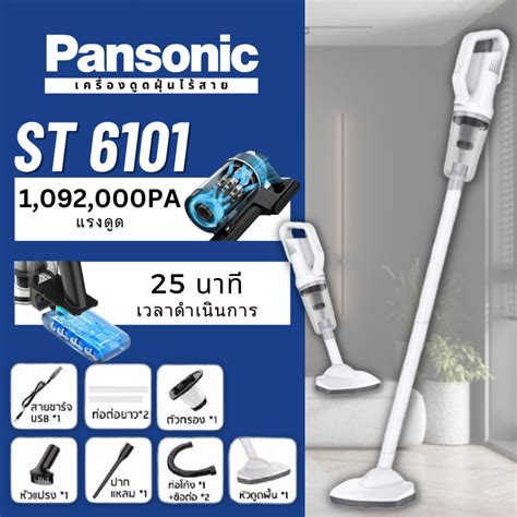 ของแท้ 100 ไร้สาย เครื่องดูดฝุ่นไร้สายในครัวเรือน Handheld Wireless Vacuum Cleaner