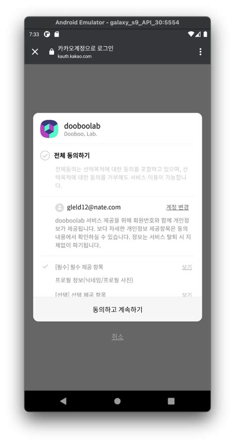 Proposal 명시적 Init Api로의 변환 · Issue 333 · Crossplatformkoreareact