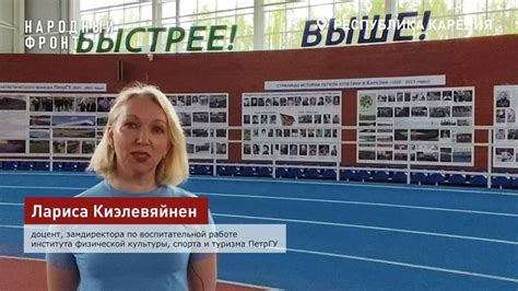 Жители Карелии смогут сэкономить на занятиях спортом Благодаря Народному фронту налоговый вычет