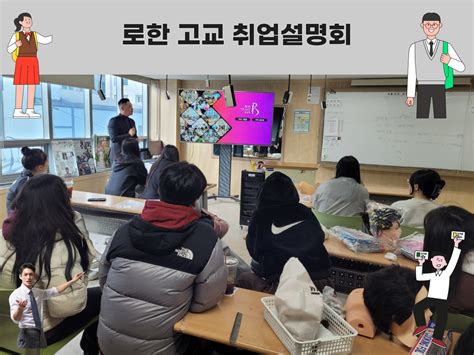 한국능력개발직업전문학교