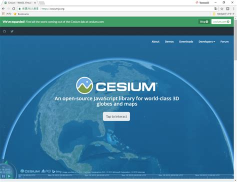 Cesium · Gis実習オープン教材