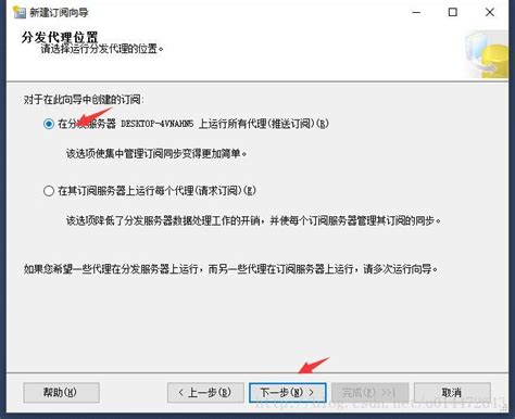 Sql Server 双机热备份数据库 Csdn博客
