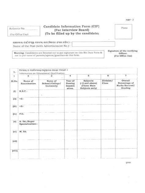 New Bio Data Form Pdf