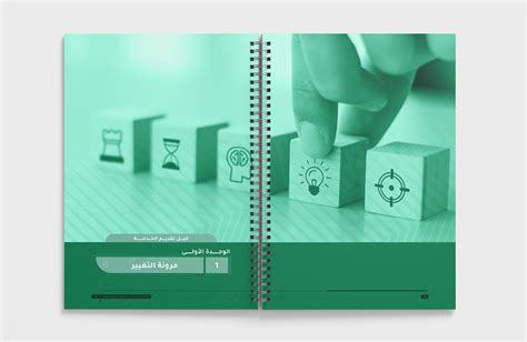 حقيبة تدريبية Behance