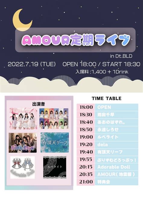 後藤 ひなの Dela Dela 510 Twitter