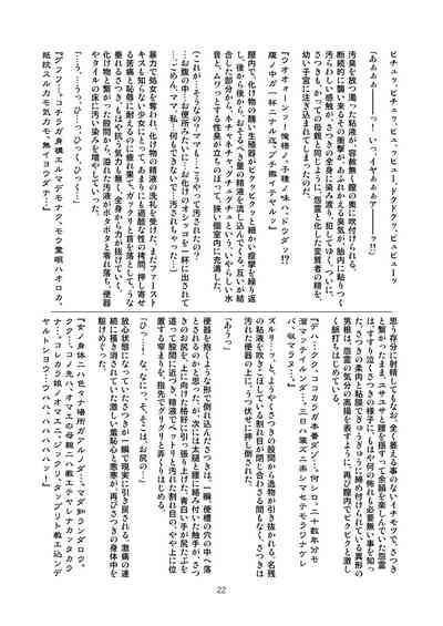 Twilight School Zone Nhentai Hentai Doujinshi And Manga