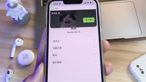 Iphone 手机如何自动发送微信消息？附详细教程腾讯视频