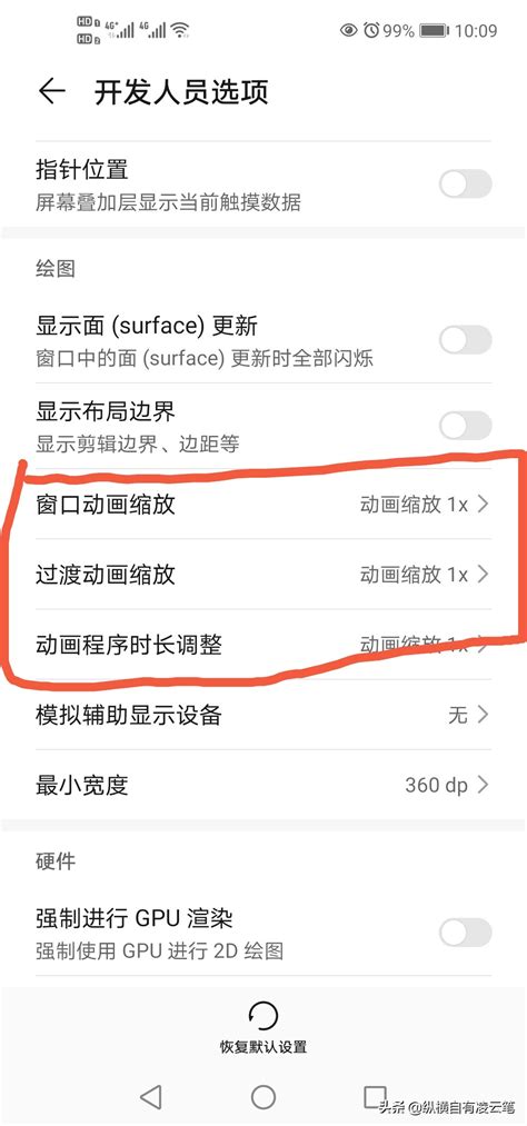Remove Mobile Phone App Startup Interface Ads Inews