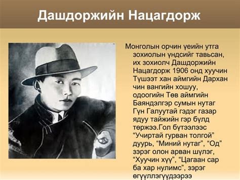 үлэмжийн чанар нх Odp