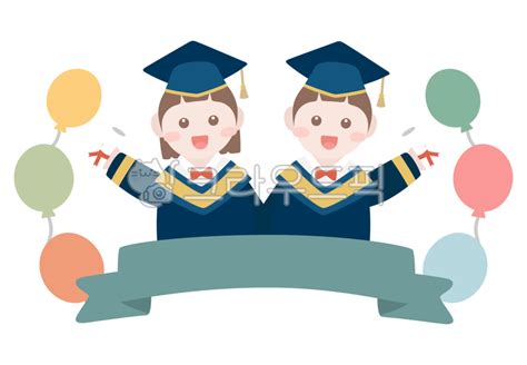 졸업 졸업식 어린이집 어린이 학위 사진이미지일러스트캘리그라피 Slea작가