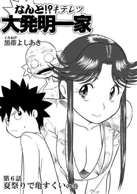 Language English Nhentai Hentai Doujinshi And Manga