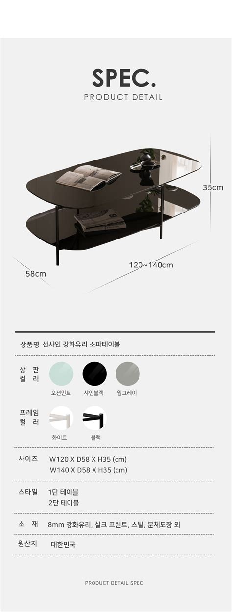 강화유리 1단2단 소파테이블3colors 한샘몰