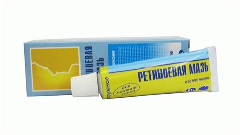 Ретиноєва мазь 0,1% 15 г купити в Києві за найкращою ціною
