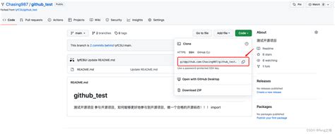 Git、github保姆级教程（手把手交）以及如何在github上提交pr，参与开源项目github提交到开源项目上 Csdn博客