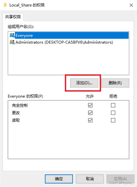 【windows ubuntu通过局域网连接共享文件夹以传输文件】 通过fz与ubuntu共享文件 csdn博客